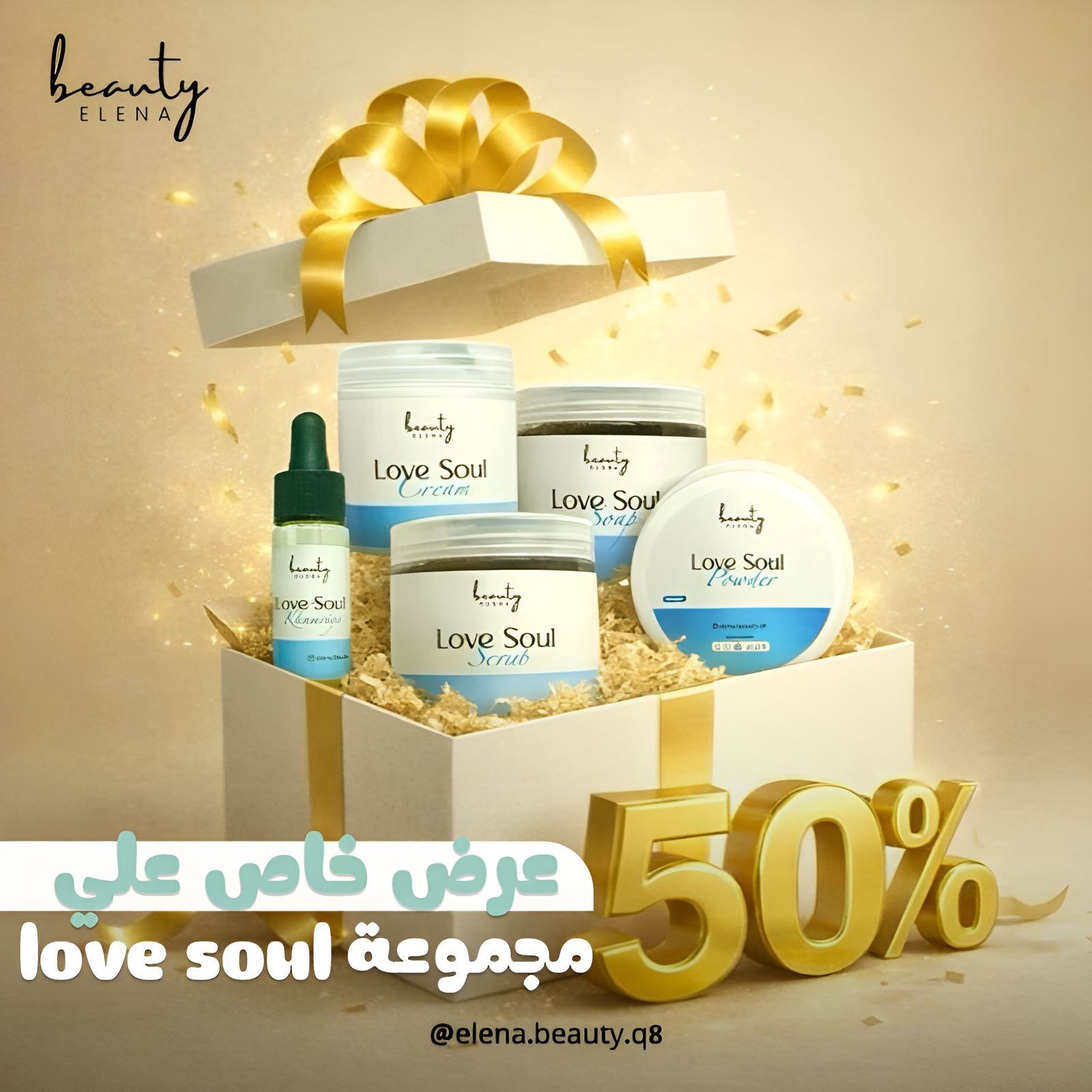 Elena Beauty - Premium Skincare & Beauty